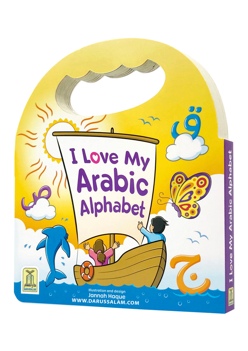 I Love My Arabic Alphabet (without Eyes) – Salam Occasions