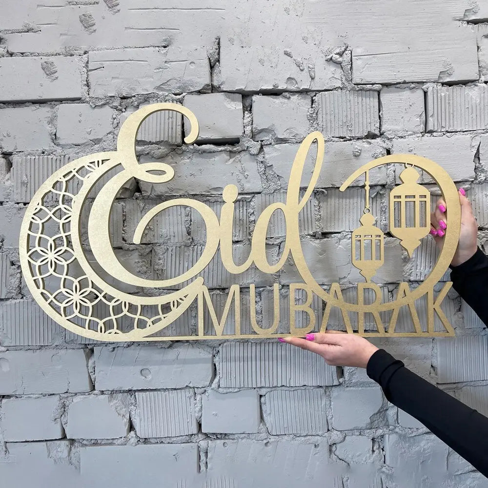 Gold Wooden Eid Mubarak Wall Decoration – Salam Occasions