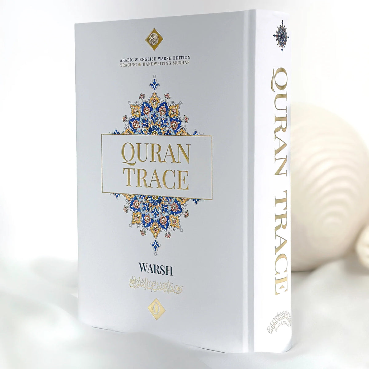 Warsh Edition Quran Trace Full Arabic + FREE Pen – Salam Occasions