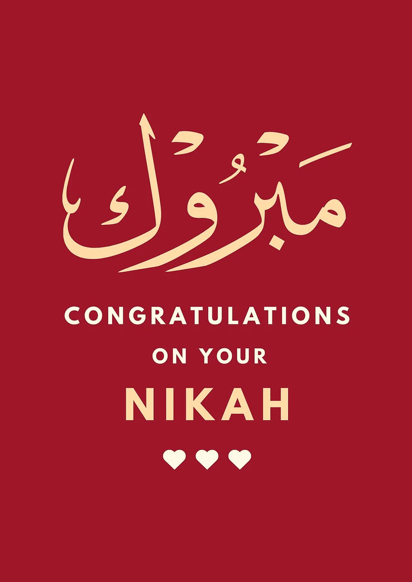 Arabic Mabrook - Cogratulations On Your Nikah Card – Salam Occasions