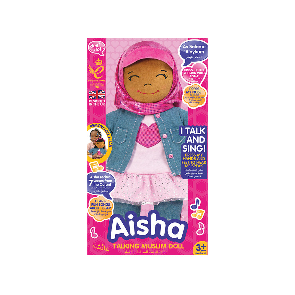 Zakariya – My Little Muslim Friends - Interactive Islamic Doll by Desi ...